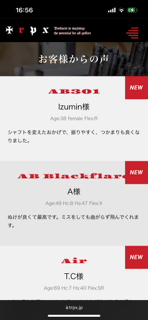 いずみんさん TRPXホームページ お客様の声 | InterCross by TRPX